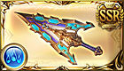 GBF Advanced Search